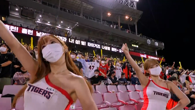 다음스포츠 | LG vs KIA KBO리그 | 9월 21일_03