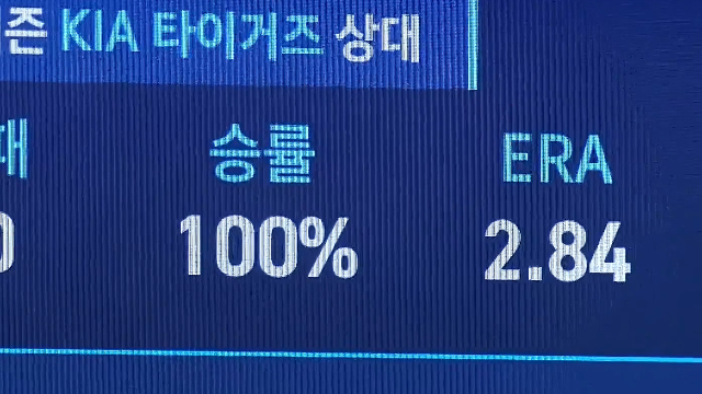 KIA vs NC (DH2) KBO리그 | 10월 23일_04 | 다음스포츠