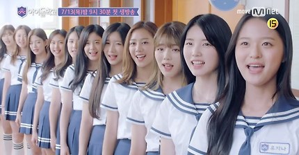오늘 방영하는 아이돌 학교 교가 ＜예쁘니까＞ - 인스티즈(instiz) 이슈 카테고리