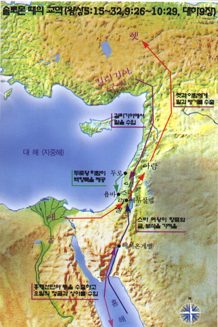 주님을 기다리면서 ~~한 영혼 심기 신약 구약 성경지도 역사~ 순서대로 나열 Daum 카페