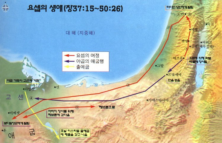 신약 구약 성경지도 역사~ 순서대로 나열 네이버 블로그