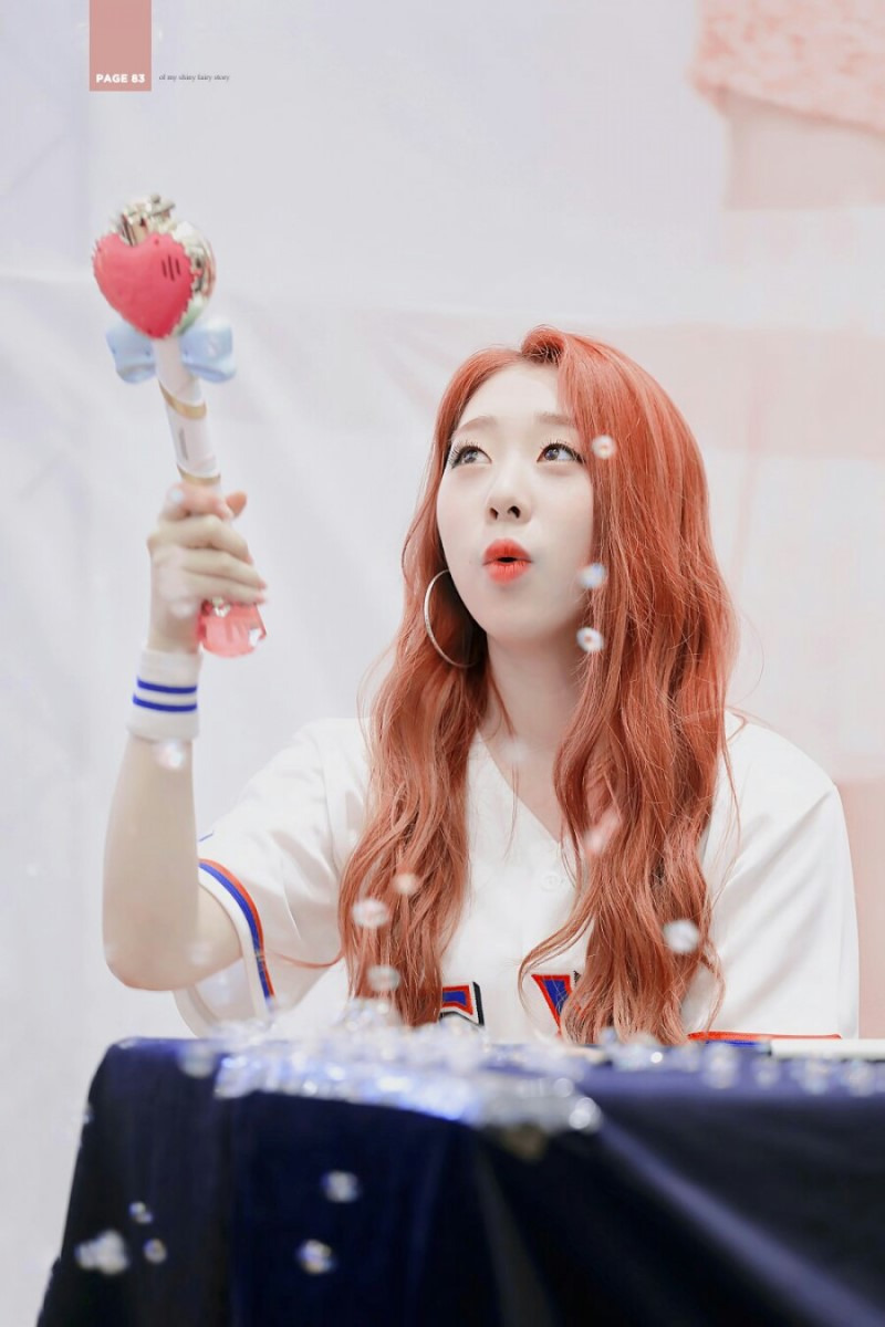 우주소녀 유연정 후방주의 짤티비 Jjtvkr