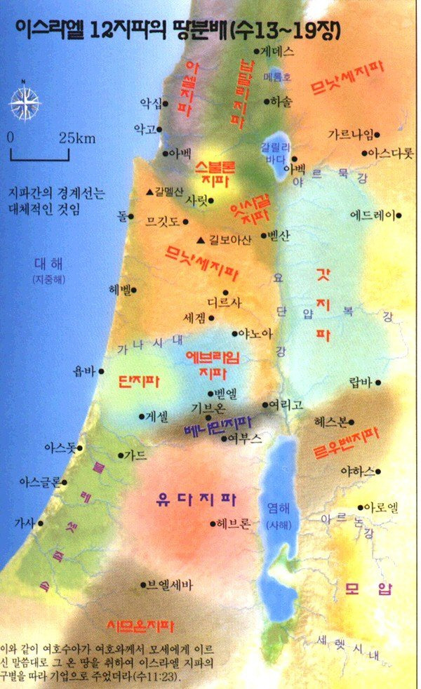 신약 구약 성경 지도 네이버 블로그