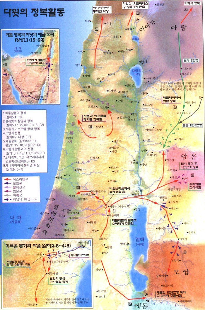 신약 구약 성경 지도 네이버 블로그
