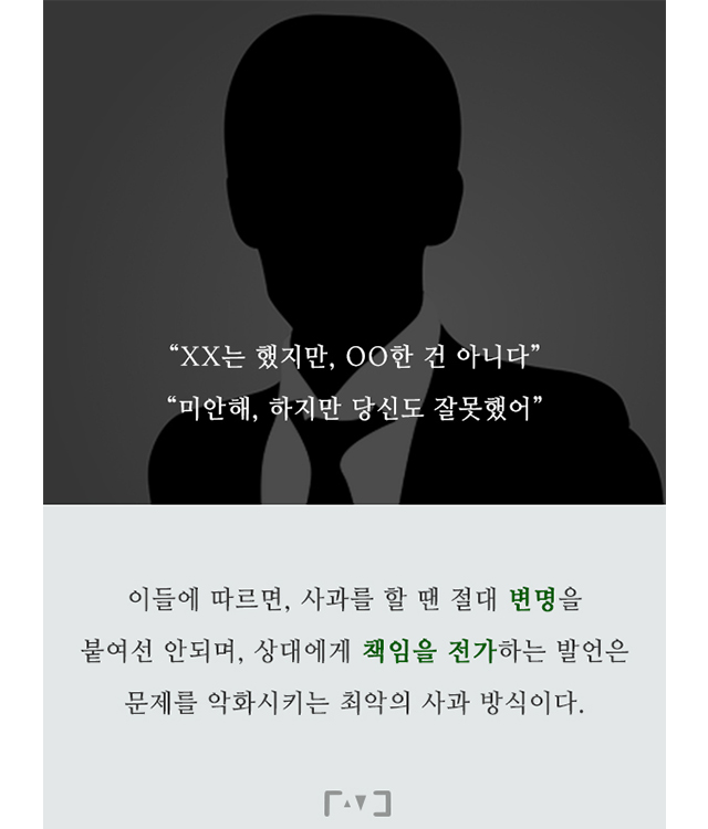 사과의 기술 네이트 판