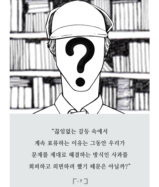 사과의 기술 네이트 판