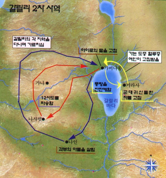 신약 구약 성경 지도 네이버 블로그