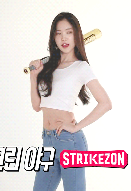 야구방망이를 든 손나은 후방주의 짤티비 Jjtvkr