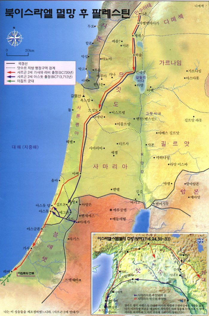 신약 구약 성경 지도 네이버 블로그