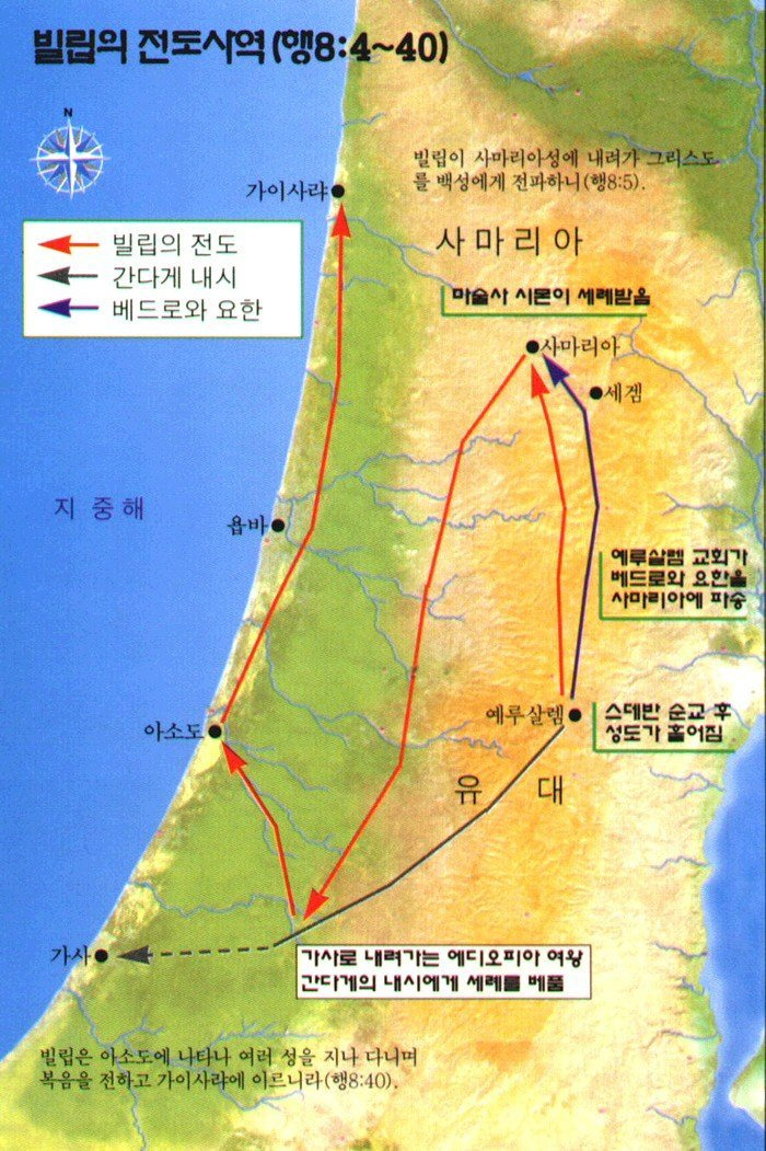 예수향기와 복음나무 신약 구약 성경지도 역사~ 순서대로 나열 Daum 카페