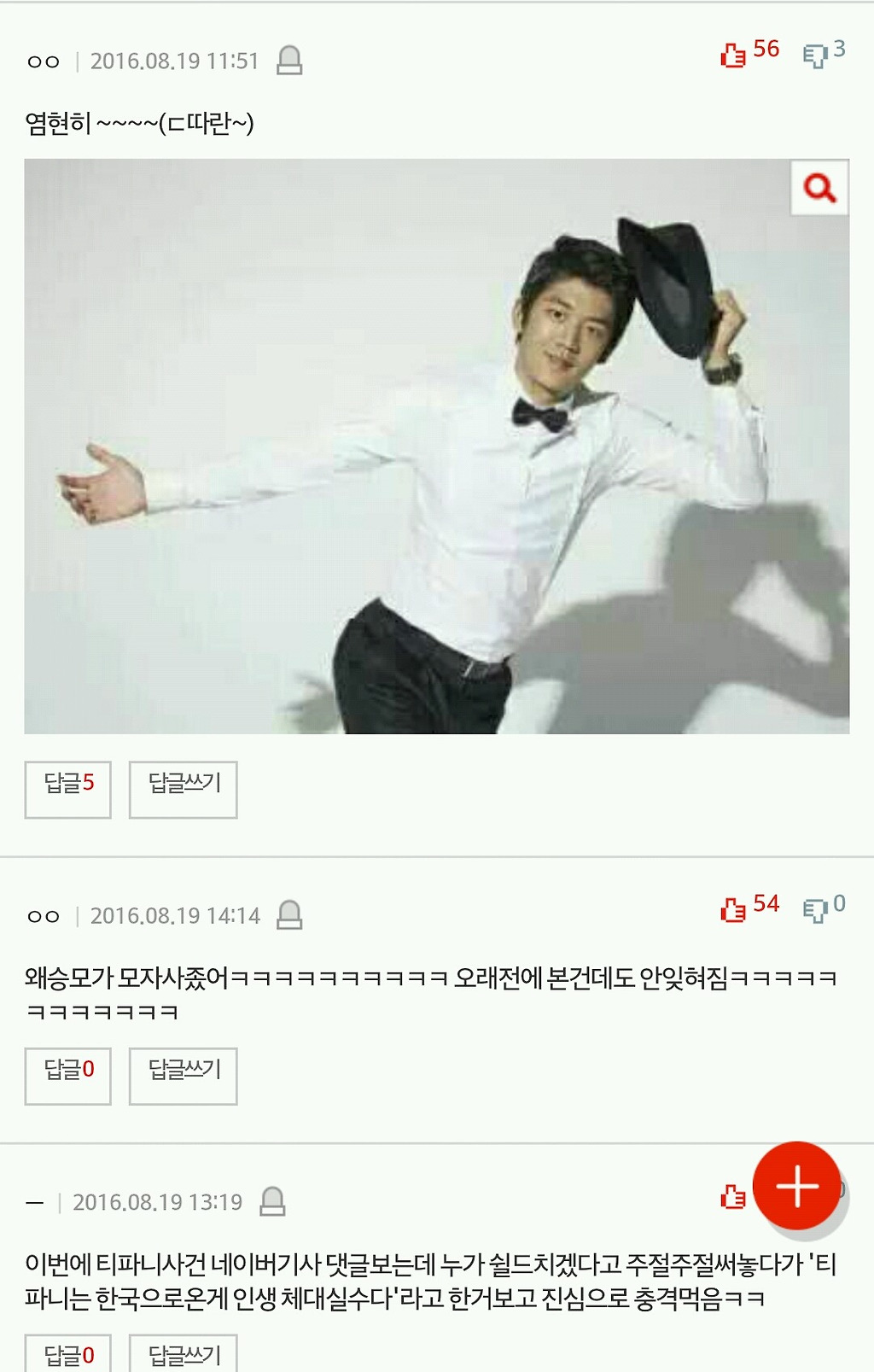 더쿠 판 얘들아 우리 충격 먹은 맞춤법 말해보자