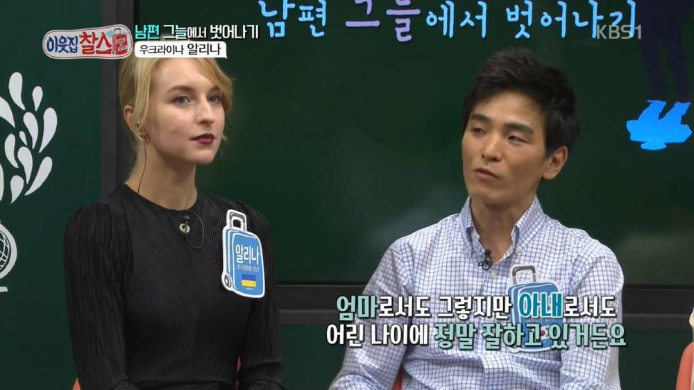 더쿠 한국 남자와 결혼한 우크라이나 출신 모델