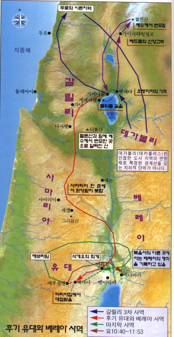 신약 구약 성경지도 역사~ 순서대로 나열 네이버 블로그
