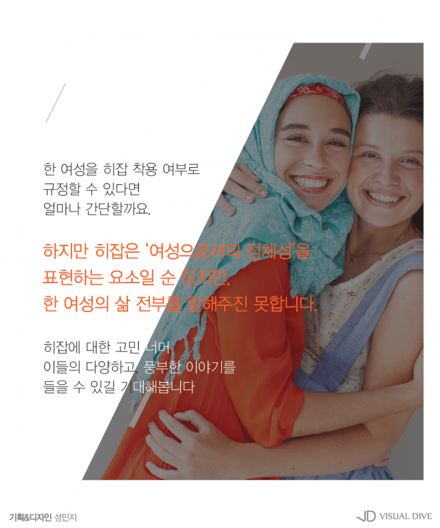 히잡을 벗은 이란 여성들 네이트 판