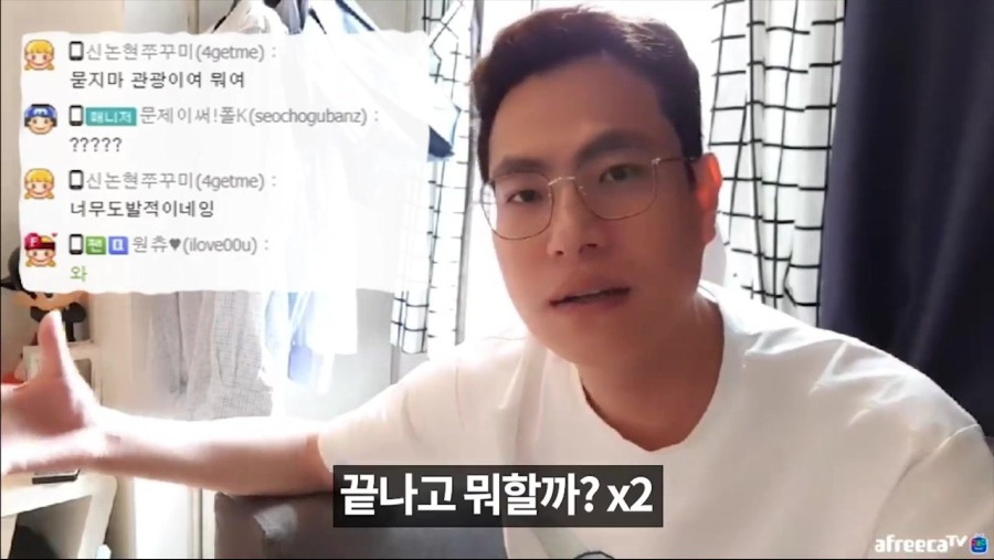 아프리카TV BJ가 말하는 등산동호회 > 이슈 유머 | 짤티비 - JJTV.KR