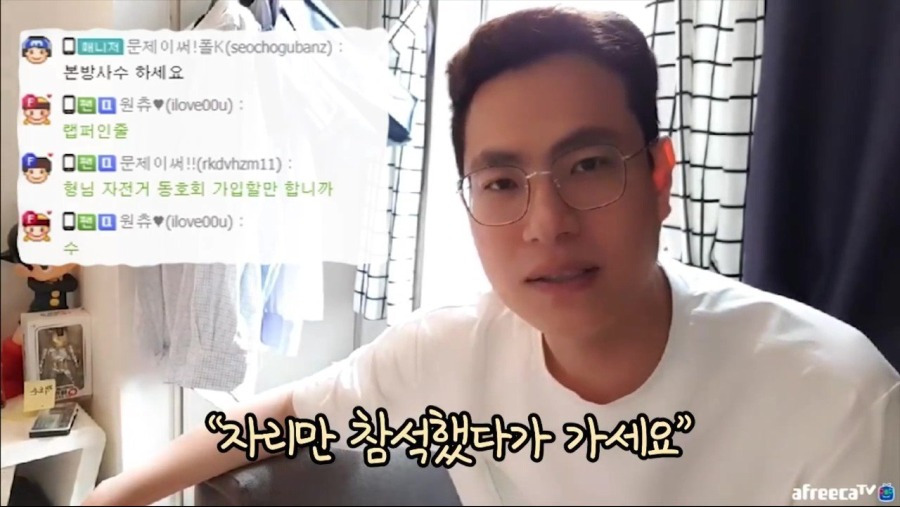 아프리카TV BJ가 말하는 등산동호회 > 이슈 유머 | 짤티비 - JJTV.KR