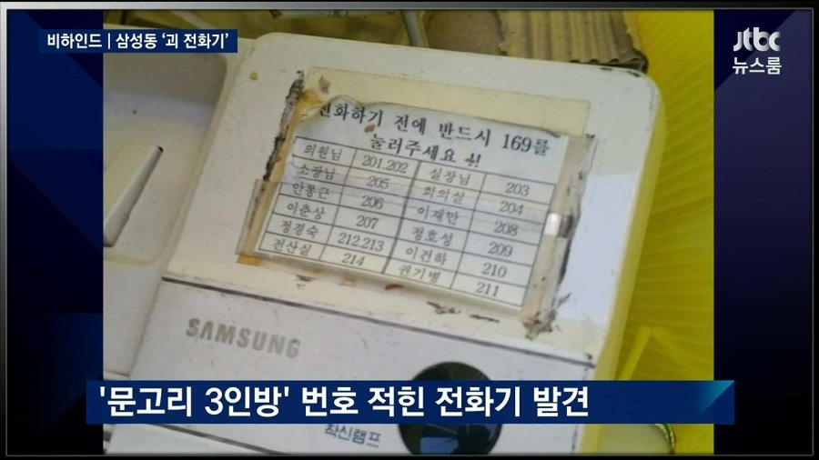 jtbc 줍줍 능력 > 이슈 유머 | 짤티비 - JJTV.KR