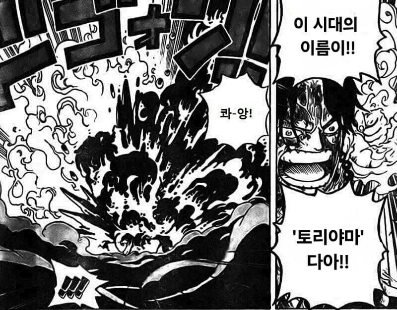 최소해라 방금 그 말 Battlepage