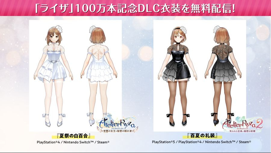 라이자의 아틀리에 100만장 기념 DLC - BATTLEPAGE