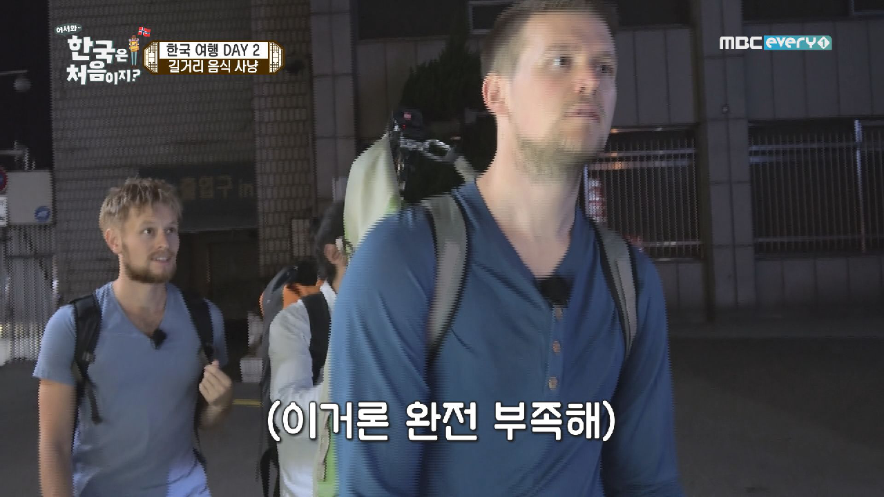 다음연예 모조리 싹 털어가는 길거리 음식 킬러들 어서와 한국은 처음이지 108회