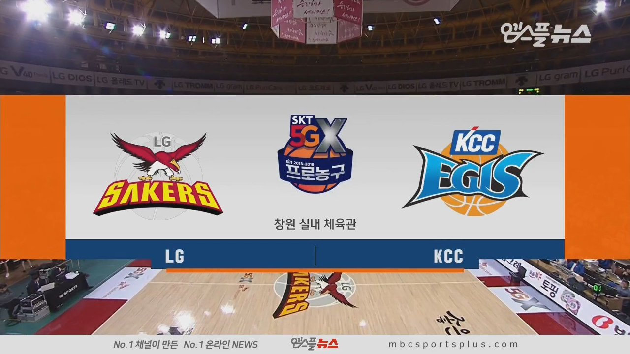 다음스포츠 | LG vs KCC H/L