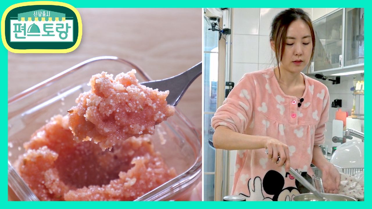 다음연예 | ‘알 러버’ 간미연! 초강추 만능명란★밥에도 빵에도 대박 | KBS 210319 방송 - 신상 출시 편스토랑 - 71회