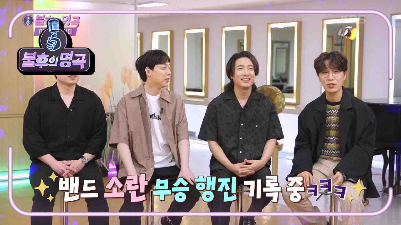 다음연예 | ※나이스 타이밍※ 무승 행진을 깨러 가는 소란! 무대 뜯어놔~♨ | KBS 210807 방송 - 불후의 명곡 전설을 노래하다 - 517회 ＜아티스트 거미 편＞