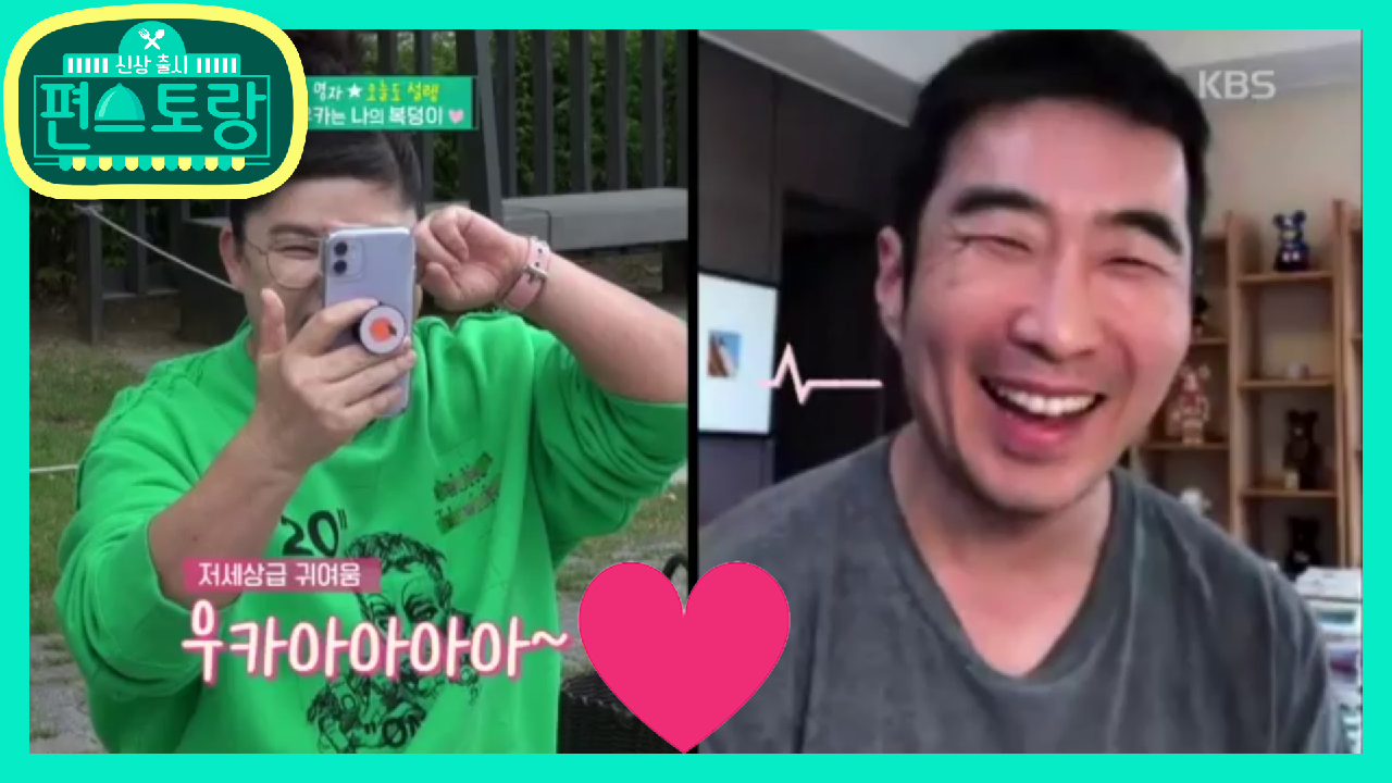 영자 사랑에 빠지다 밀당을 모르는 직진녀♥ 영자의 고백 그 결과는 신상 출시 편스토랑 34회 다음연예