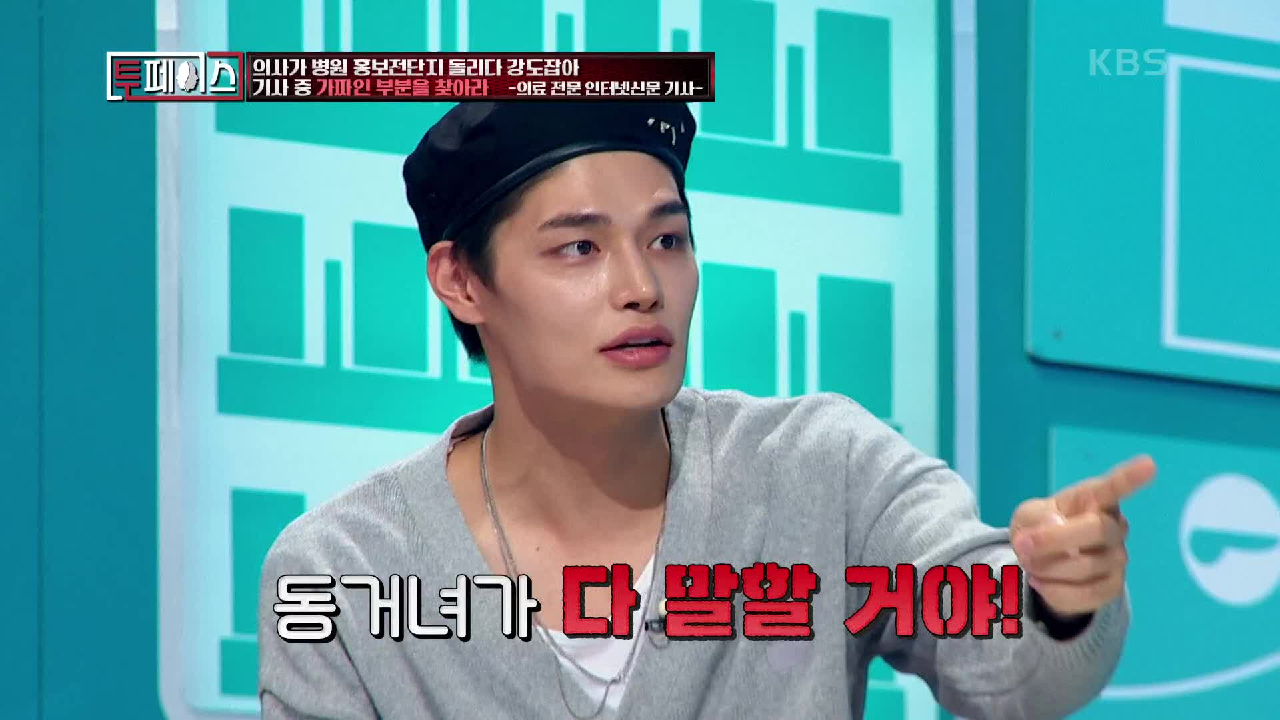 다음연예 | 끝나지 않는 드라마? 다시 써내려가는 정혁의 드라마 이론★ | KBS 201105 방송 - 투페이스 - 7회