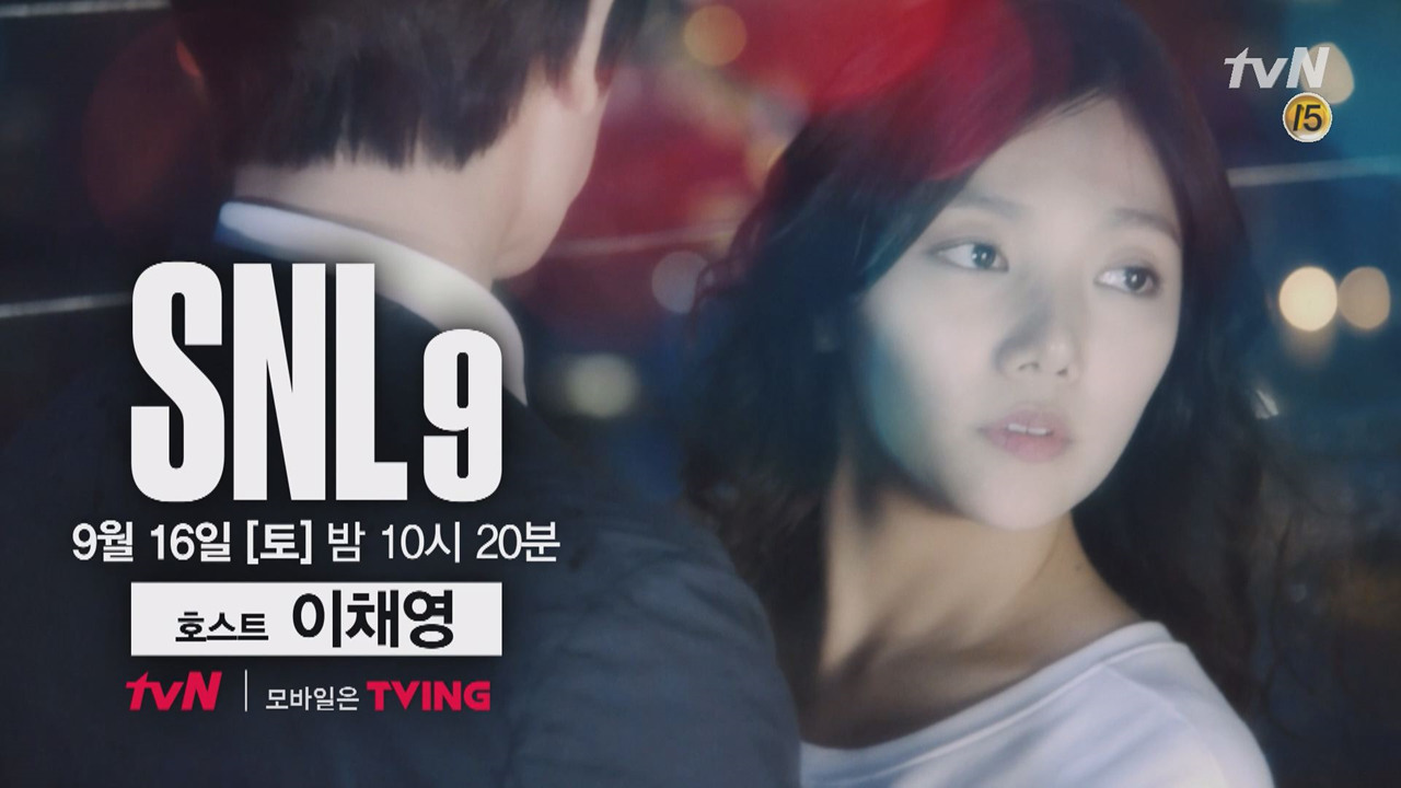 다음연예 | 섹시함? 유쾌함? 모두 잡는 이채영 x SNL 케미는? - SNL코리아 시즌9 25화