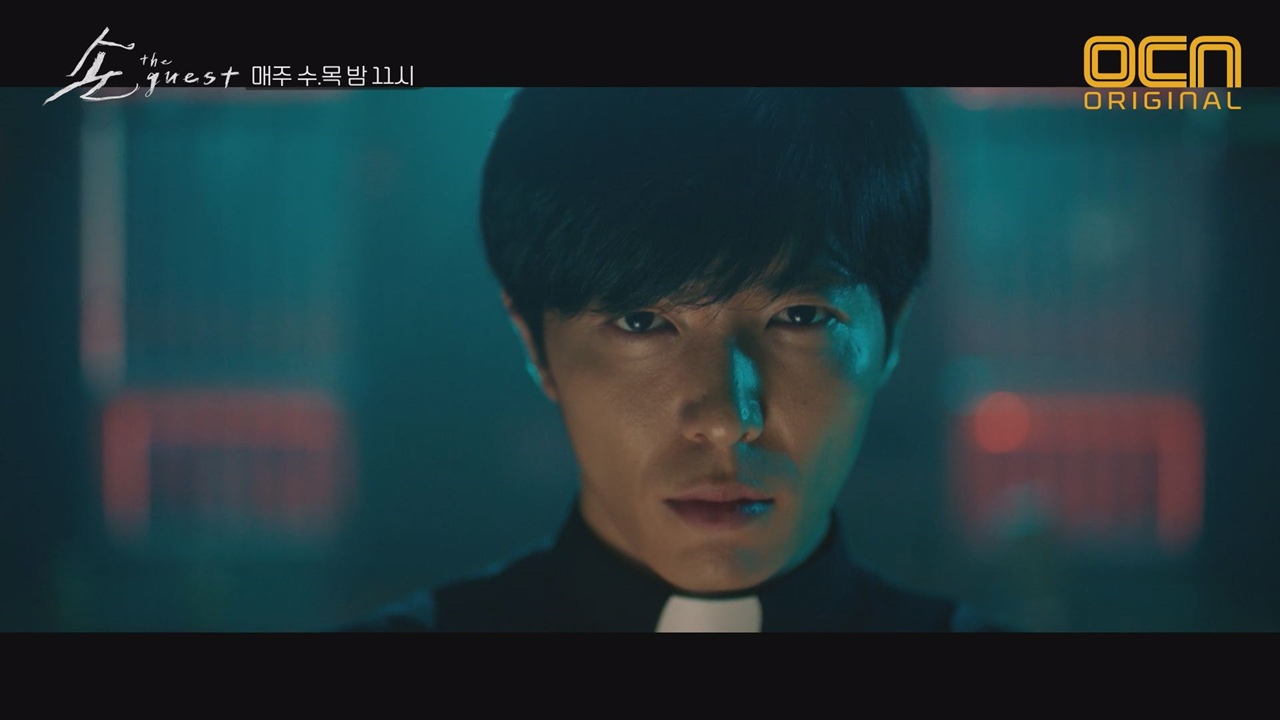 다음연예 | 드디어 시작된 구마의식 #본격_호러_ASMR - 손 the guest 2화