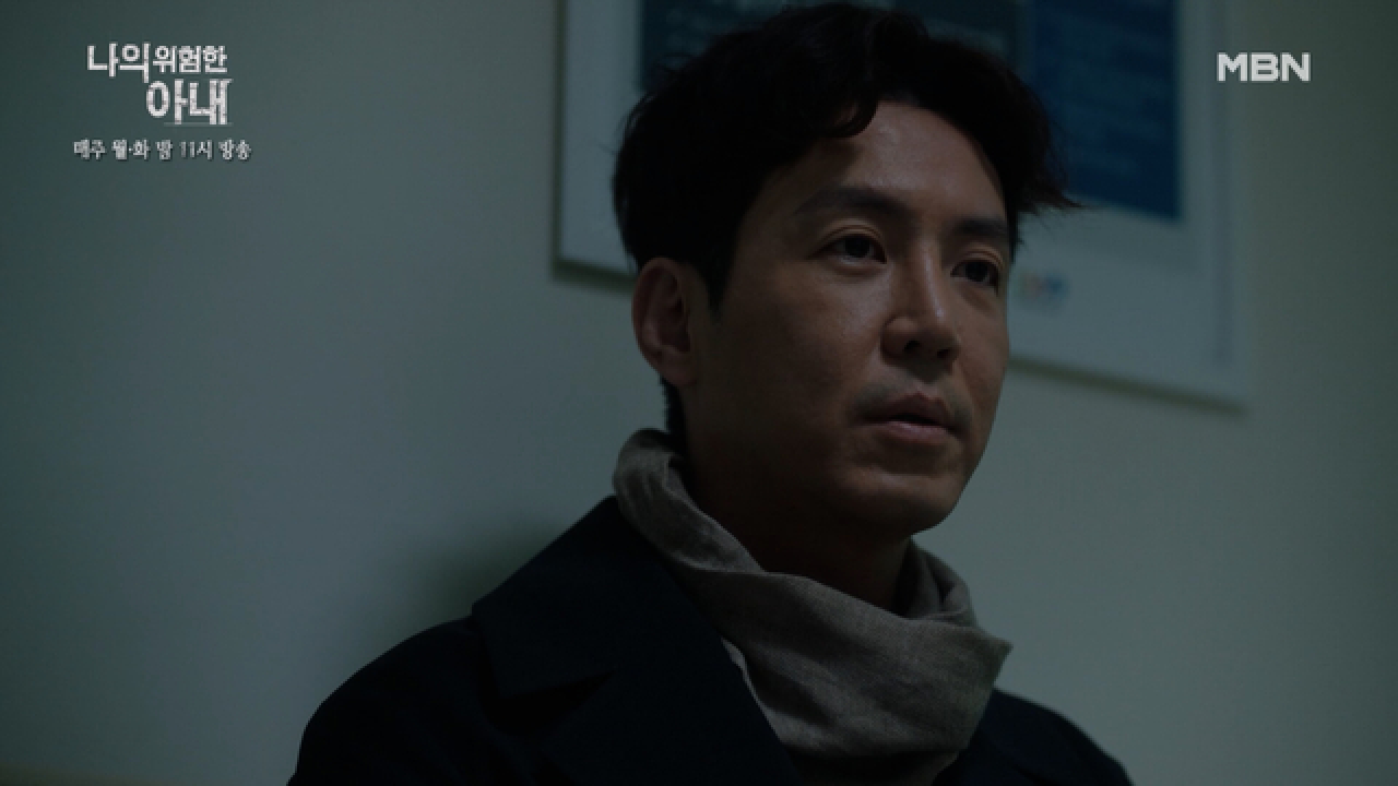 다음연예 | 철든 최원영, 김정은과의 새 출발 다짐! 안내상에게 담담하게 털어놓는 그의 속마음 MBN 201012 방송 - 나의 위험한 아내 3회 - 2020.10.12