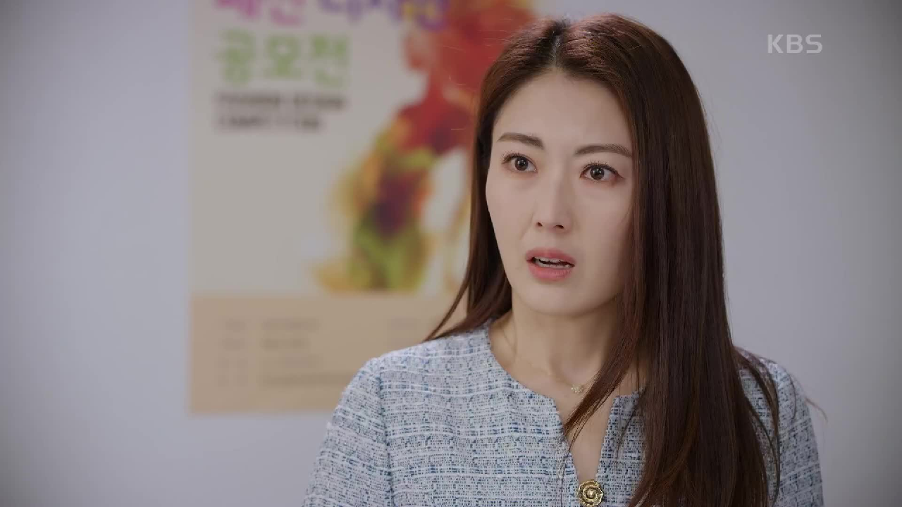 다음연예 | 이다해 위해 면접 포기하고 사라진 이소연 ＂끝까지 날 모욕해...?!＂ | KBS 210219 방송 - 일일드라마 미스 몬테크리스토 - 5회