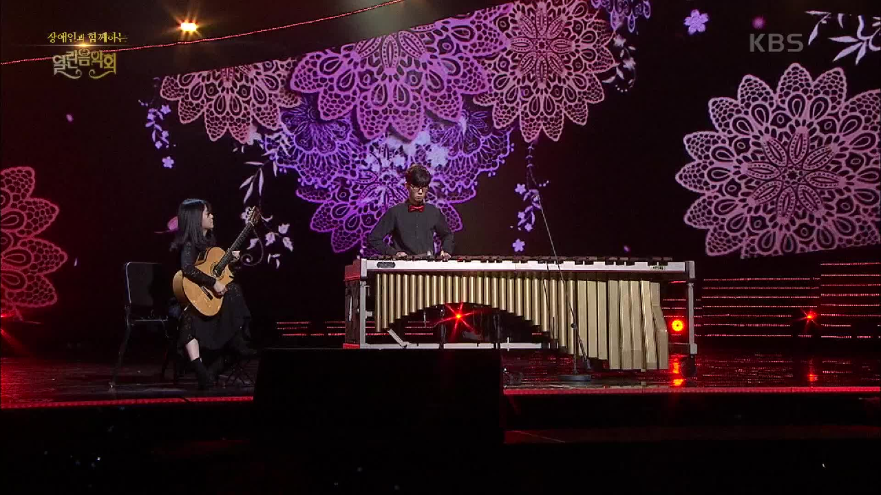 다음연예 | 마림비스트 전경호+기타리스트 장하은 - Czardas | KBS 210418 방송 - [장애인과 함께하는 열린음악회] 열린음악회 - 1330회