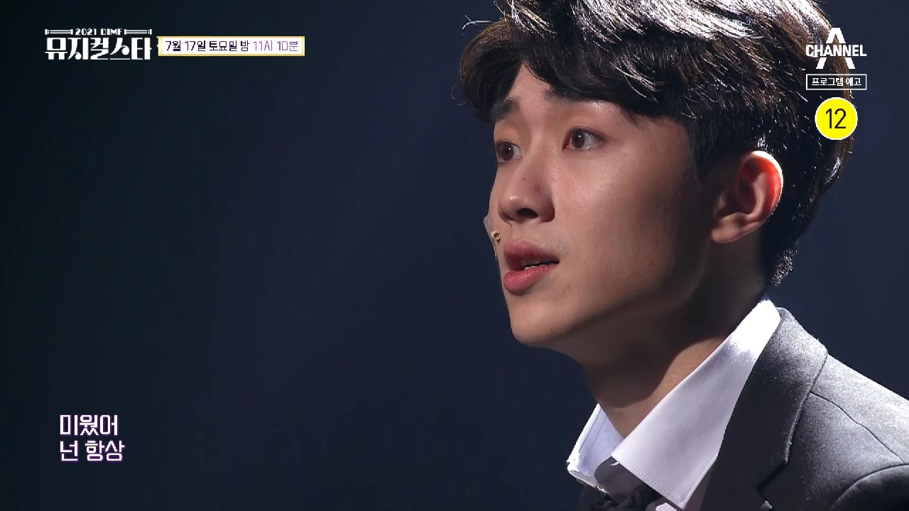 2021 DIMF 뮤지컬스타 7회 : [예고] ”가장 최고의 무대였다!” 뮤지컬스타.. | 재방송 다시보기 공식영상 보러가기