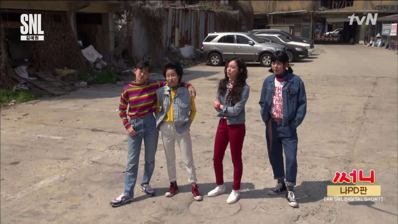 나PD표 연출이 들어간 영화 ＜써니＞는? #출발비디오미행 - SNL코리아 시즌9 9화 | 다음연예