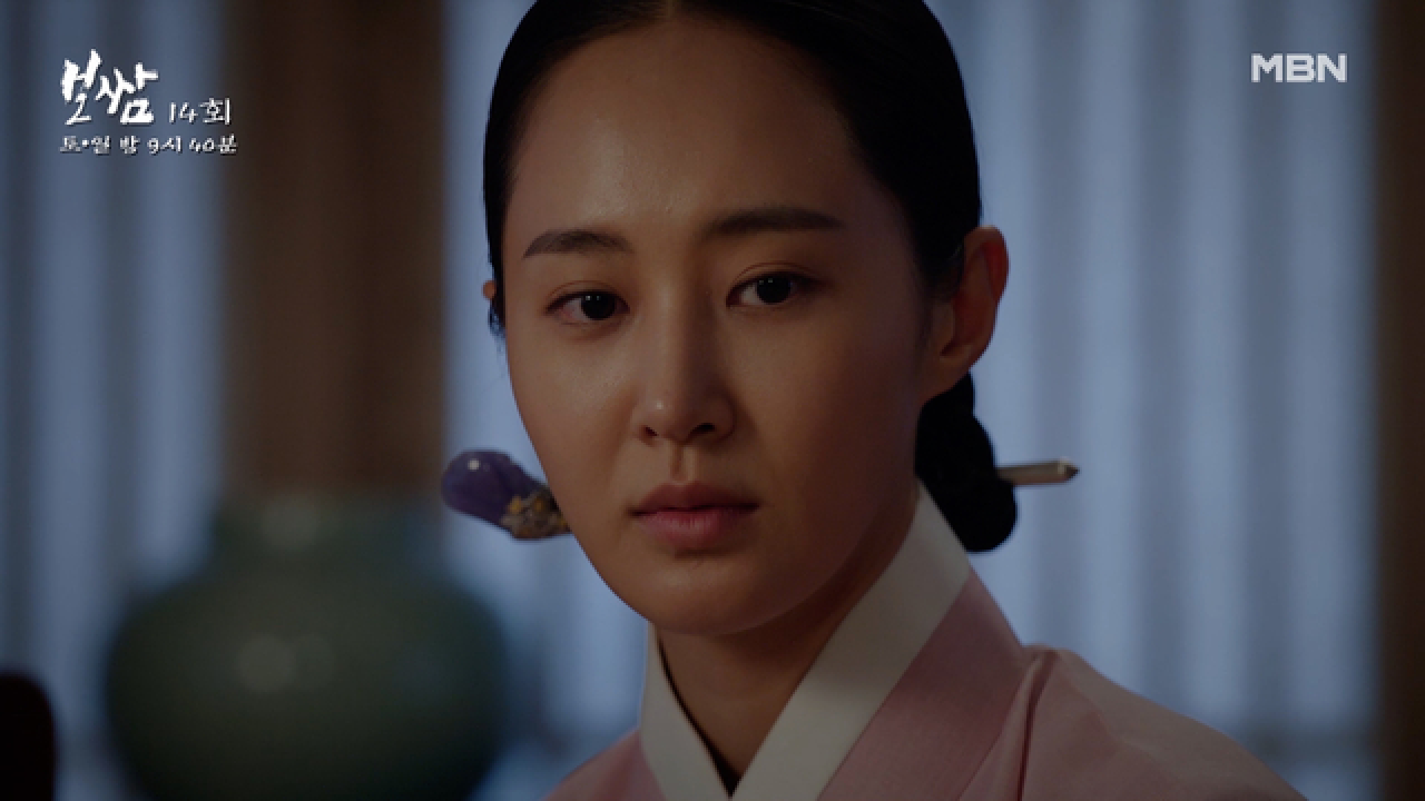 다음연예 | '큰 大, 돌 ㅅ…' 권유리, 정일우 이름 한 땀한 땀 수놓으며 걱정하는 그녀..! 그리움에 매만지기만.. MBN 210613 방송 - 보쌈 - 운명을 훔치다 ...