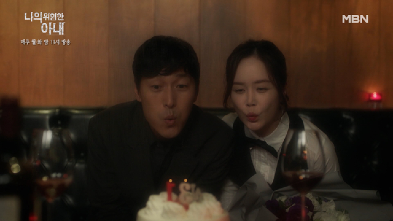 다음연예 | 김정은의 롤 모델, N31의 시작! 김재철이 아내와 행복을 약속했던 그 순간 MBN 201123 방송 - 나의 위험한 아내 15회 - 2020.11.23