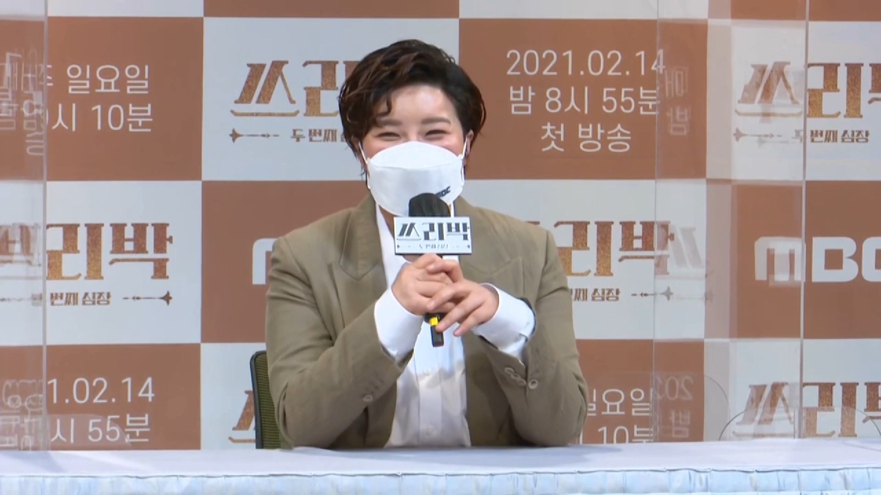 《제작발표회》 골프, 요리, 사이클 분야는 어떻게 정해졌는지?, MBC 210214 방송 - 쓰리박 [티져, 스페셜] | 다음연예