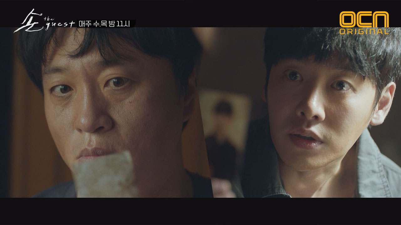 다음연예 | 최신부의 사진을 보고 놀라는 남자! - 손 the guest 1화