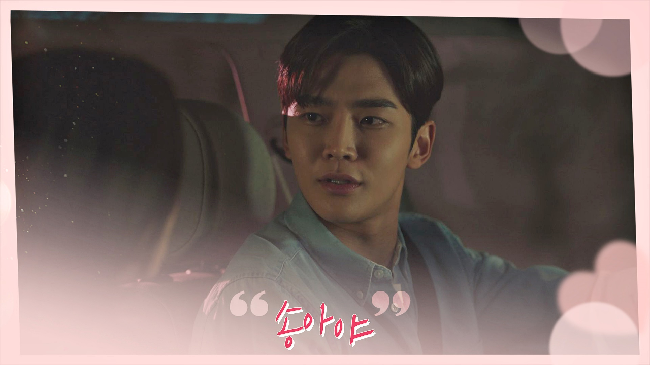 다음연예 | 원진아의 마음을 흔든(?) 직진남 로운의 한 마디 ＂송아야＂ | JTBC 210126 방송 - 선배, 그 립스틱 바르지 마요 4회