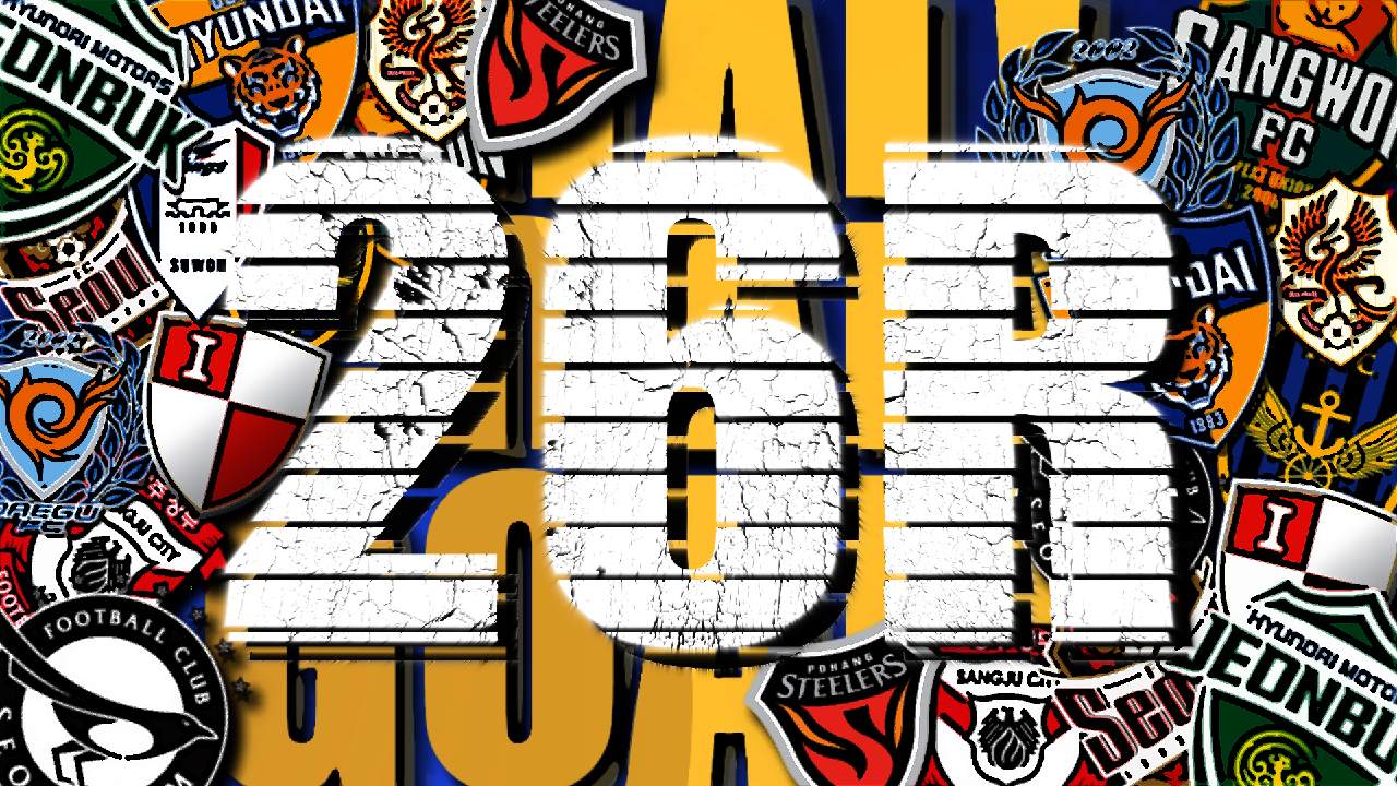 [K리그1] 26R 전체 골모음 | 다음스포츠