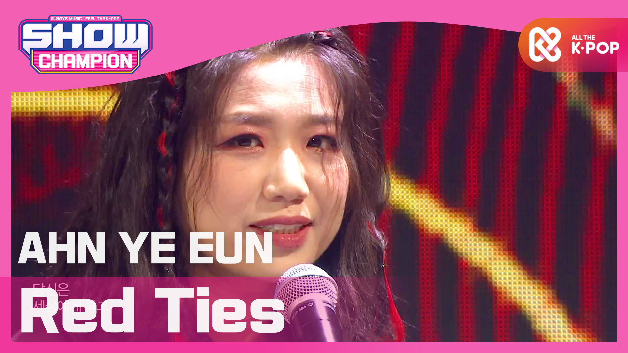 다음연예 | [K-DRAMA OST] 안예은 - 홍연 (AHN YE EUN - Red Ties) - Show Champion 370회