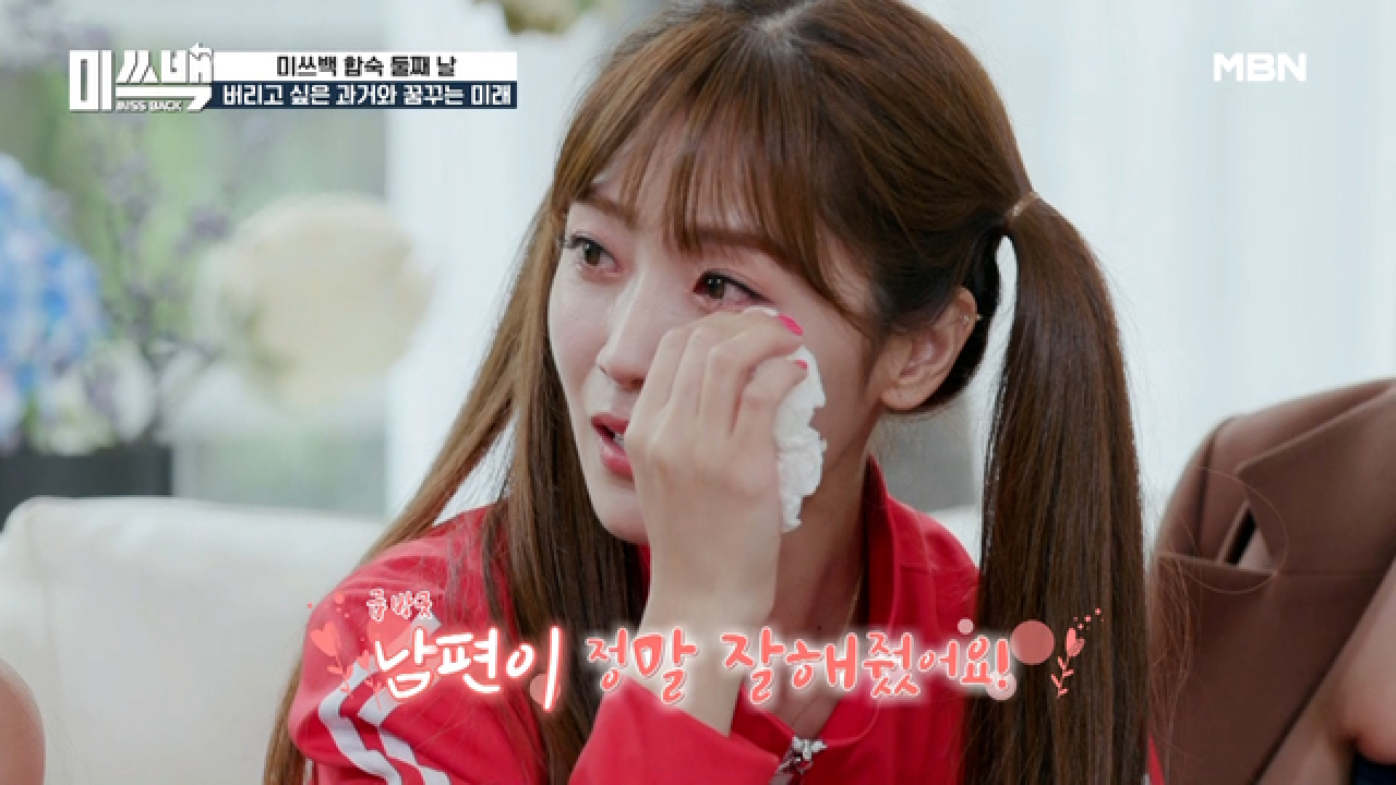 다음연예 | '나는 누굴까?' 남편 문희준 언급하며 눈물샘 폭팔한 소율 MBN 201022 방송 - 미쓰백 3회 - 2020.10.22