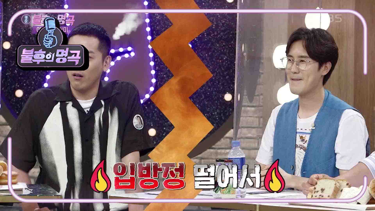 다음연예 | 벤과 맞붙게 된 김용진이 부를 노래는~?♨ 옆에서 병 주고 약 주는 신유^^ | KBS 210807 방송 - 불후의 명곡 전설을 노래하다 - 517회 ＜아티스트 ...