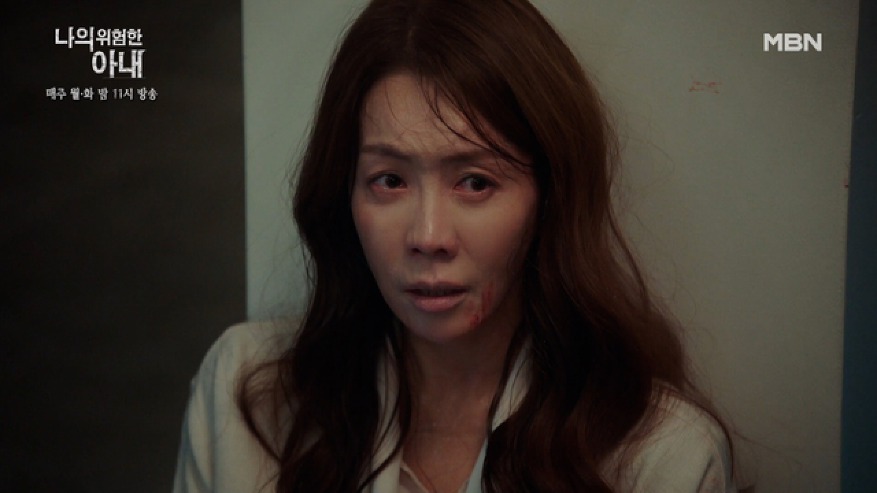 다음연예 | 생뚱맞은 김정은의 유언!? ＂신발 좀 제대로 넣어…＂ 완벽한 아내의 말, 그 뜻은? MBN 201124 방송 - 나의 위험한 아내 16회 - 2020.11.24