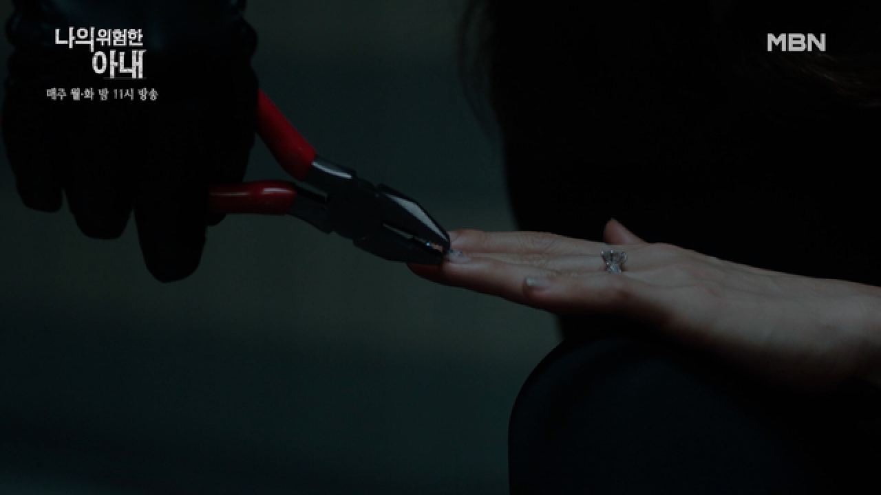 다음연예 | '마지막 남은 희망까지..' 가차 없이 손톱을 뽑아 복수를 설계하는 김정은! MBN 201012 방송 - 나의 위험한 아내 3회 - 2020.10.12