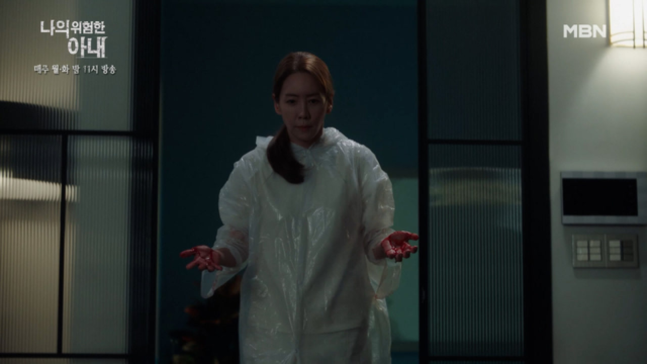 다음연예 | 핏빛 복수 시작!? 김정은, 자신의 피를 뽑고 집에 뿌리기까지! 납치 현장 연출 완성 MBN 201012 방송 - 나의 위험한 아내 3회 - 2020.10.12