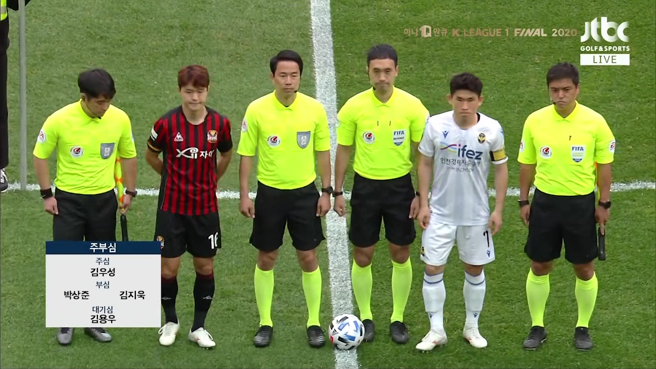 27R FC 서울 vs 인천 유나이티드, 라인업 소개 | 다음스포츠