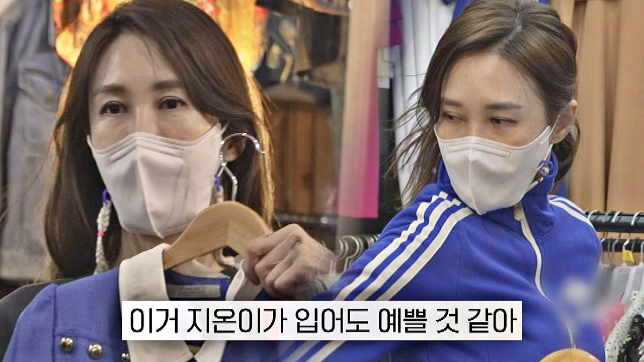 다음연예 | 어디서나 딸 생각ing♥ 예쁜 옷 보면 생각나는 '지온이'♀️ | JTBC 210622 방송 - 해방타운 4회